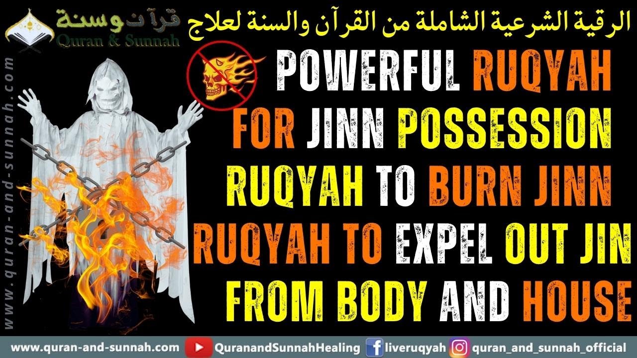 RUQYAH FOR JINN POSSESSION - RUQYAH TO BURN JINN - RUQYAH TO EXPEL OUT ...