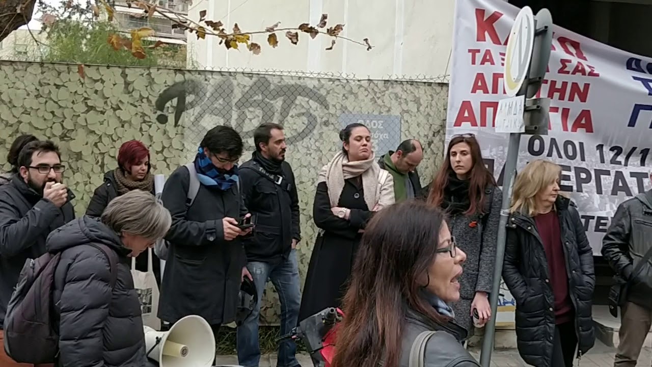 Σπύρος Μαρίνης Πανελλαδική Γραμματεία εκπαιδευτικών ΠΑΜΕ - YouTube