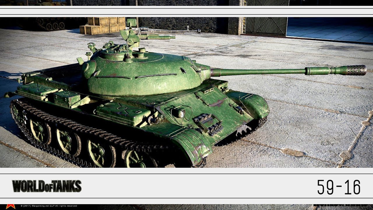 World of Tanks - 59-16 - Gameplay - YouTube