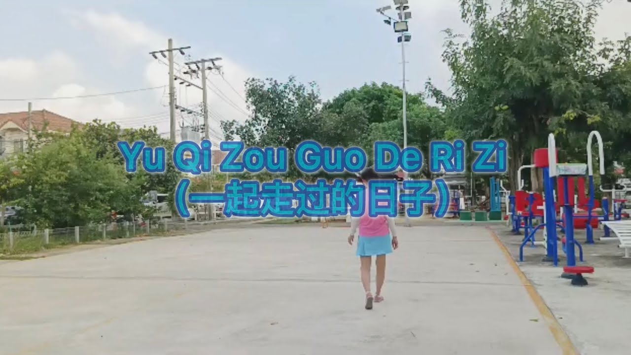 Line Dance（排舞）- Yu Qi Zou Guo De Ri Zi （一起走过的日子） - YouTube