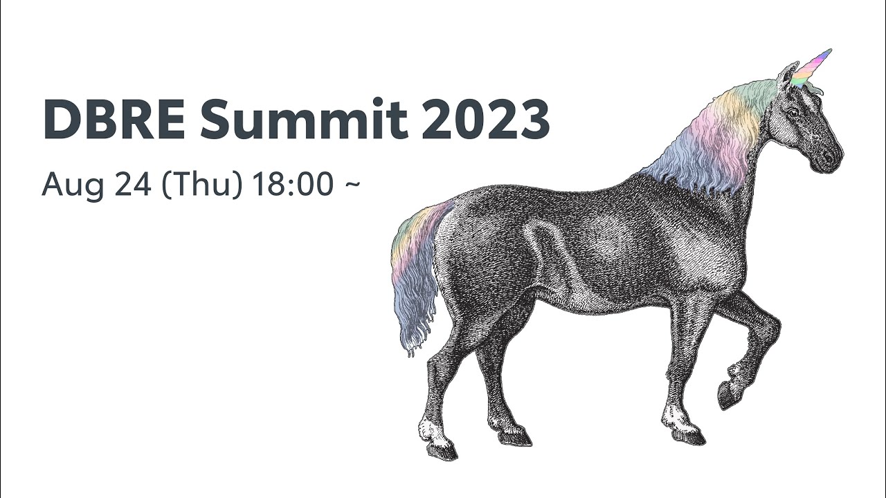 DBRE Summit 2023【KINTOテクノロジーズ】 - YouTube