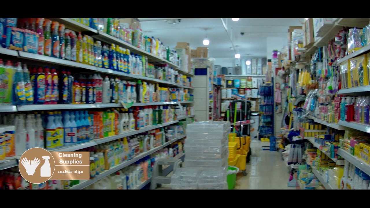 Bashiti Hardware Stores - YouTube