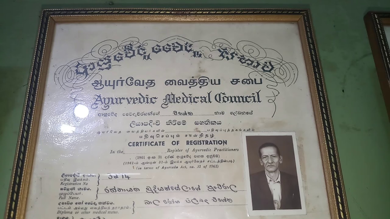 Ranpatha weda mahatha near the railway station in Piliyandala part 05 ...