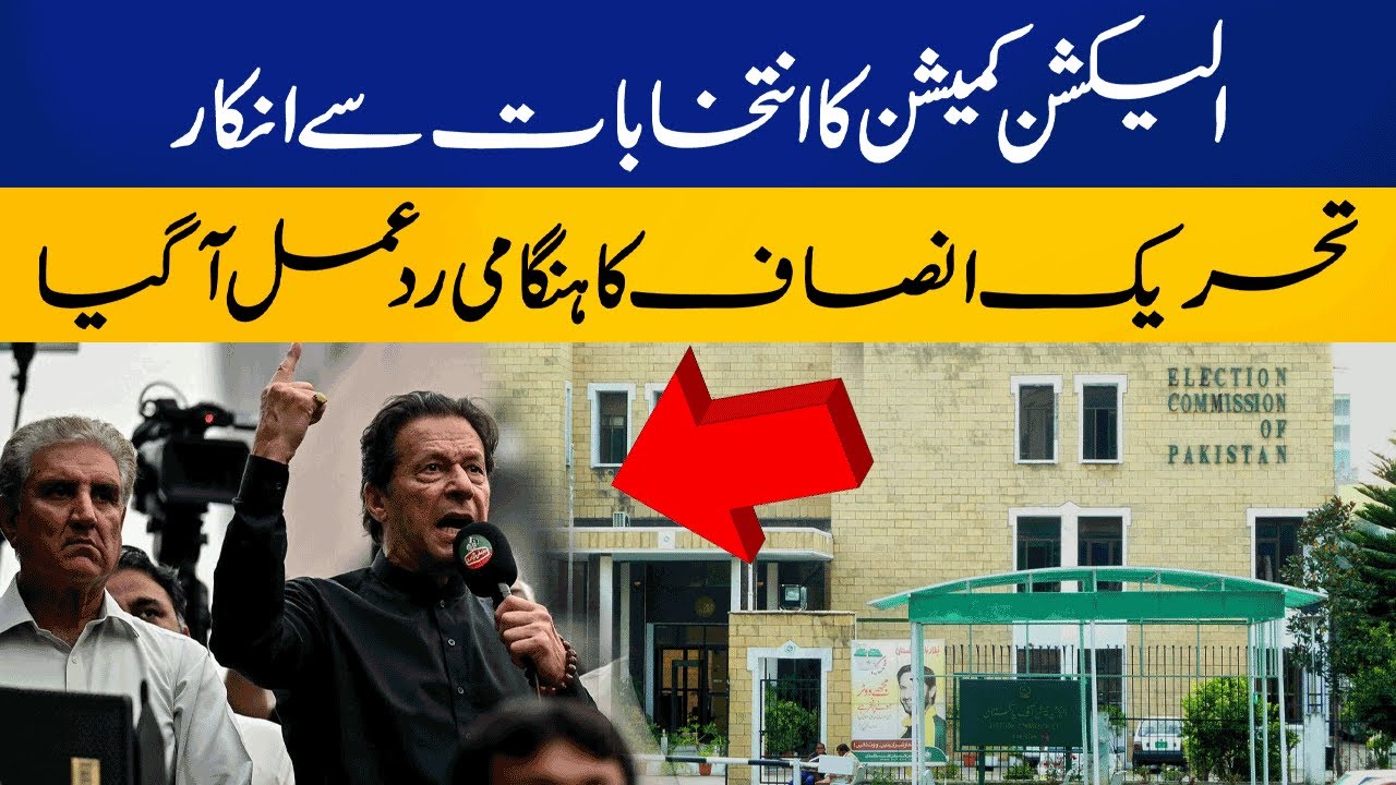 LIVE | PTI's Strong Response on Election Commission's refusal to hold ...