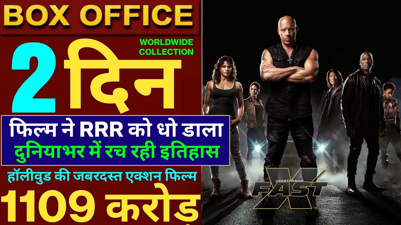 FastX Box Office Collection, Vin Diesel, Jason Momoa, FastX Movie ...
