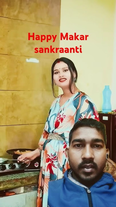 Happy Makar Sankranti 🥰🥰 | subcribe karna mat vulna #comedy #shortsfeed #viralshorts #funny ...