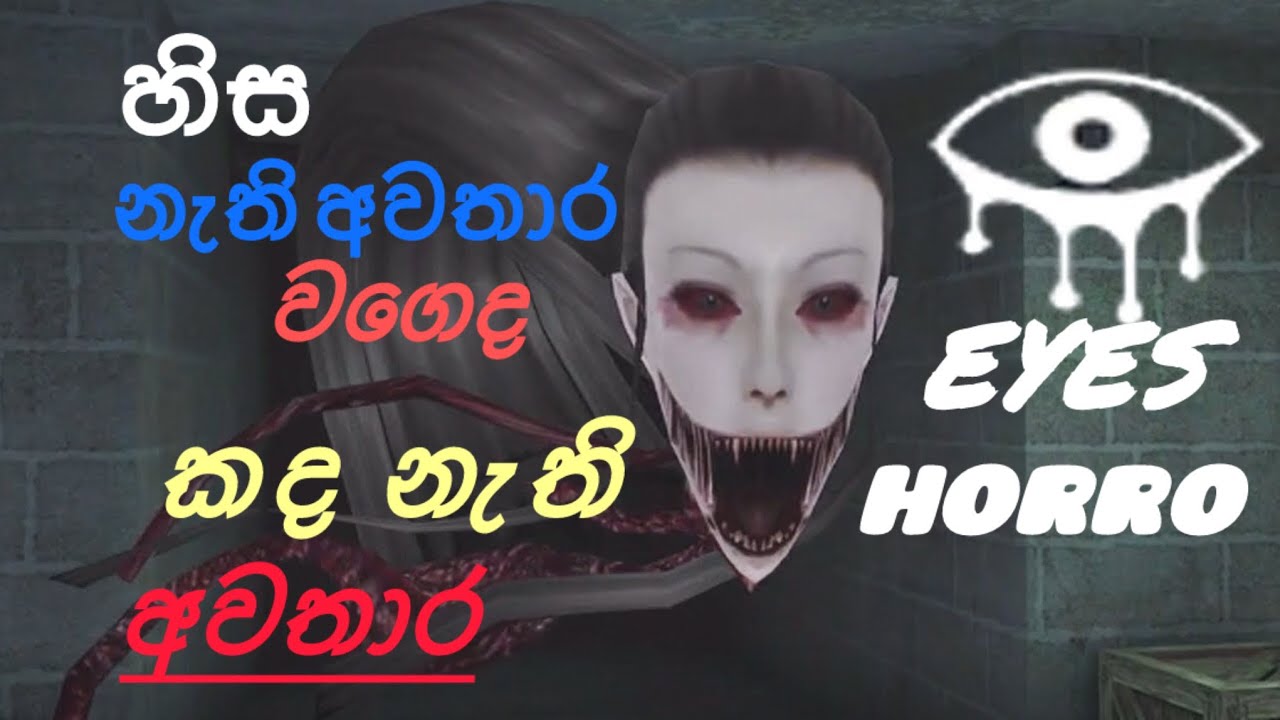 Eyes sinhala horro full gameplay vedio @Gamingwithoshaa - YouTube