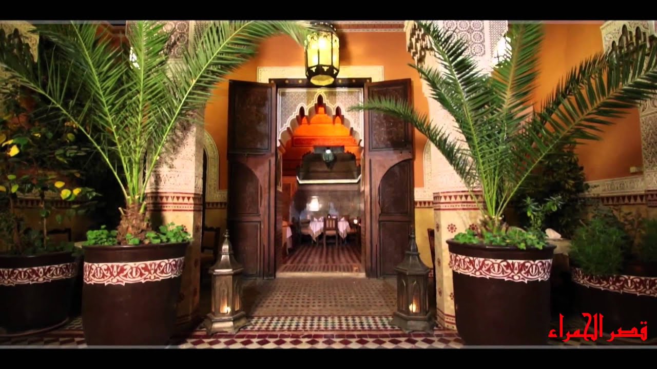 Restaurant Ksar El Hamra Marrakech - YouTube