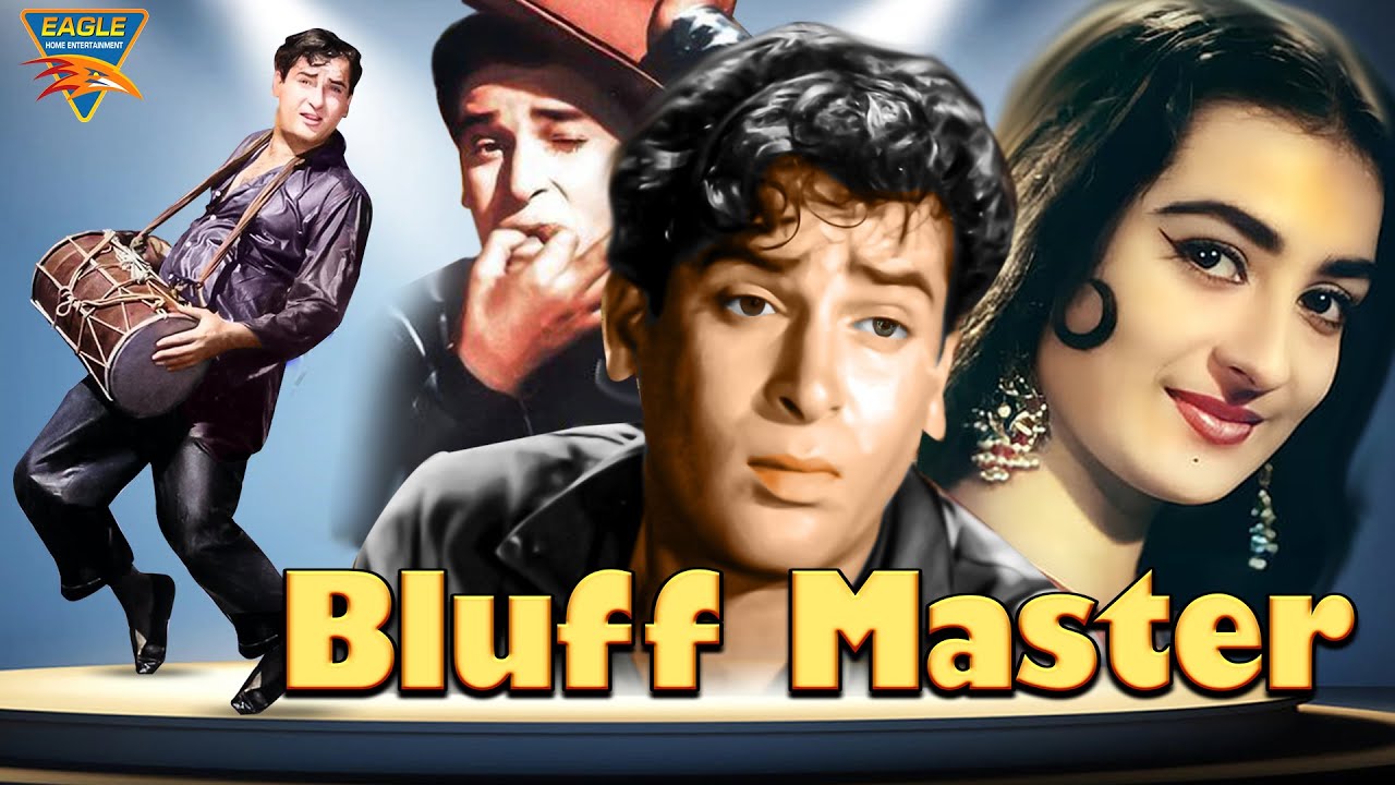 Bluff Master (1963) | ब्लफ मास्टर - एचडी फुल मूवी | शम्मी कपूर, सायरा बानू, प्राण | क्लासिक मूवी ...