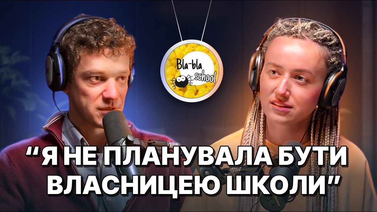 Як сарказм і рілзи допомагають просувати школу. Досвід Bla-bla School ...