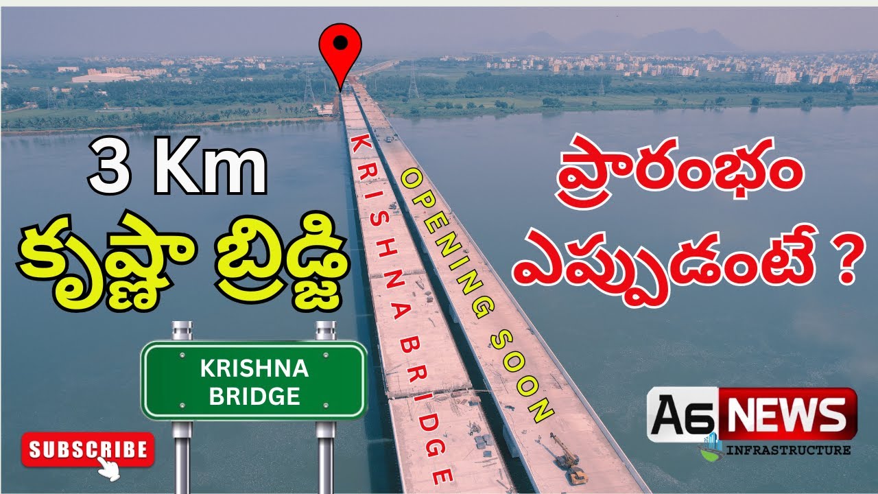 Krishna Bridge Latest Status / Krishna Bridge Completed / Krishna ...