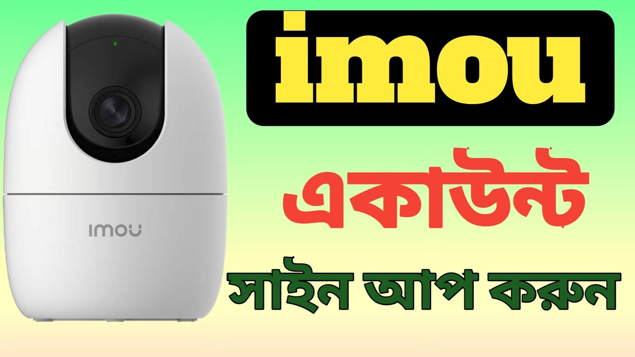 how to imou camera account create online 🔥 ক্যামেরা সাইন আপ করুন - YouTube