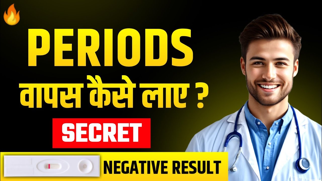 periods-delay-aur-wapas-lane-ka-solution-primolut-n-tablet-youtube