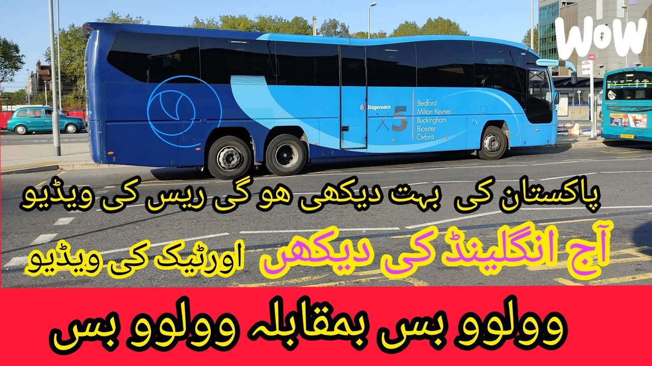 Uk buses aik bus ne dosri bus ko cross kiya - YouTube