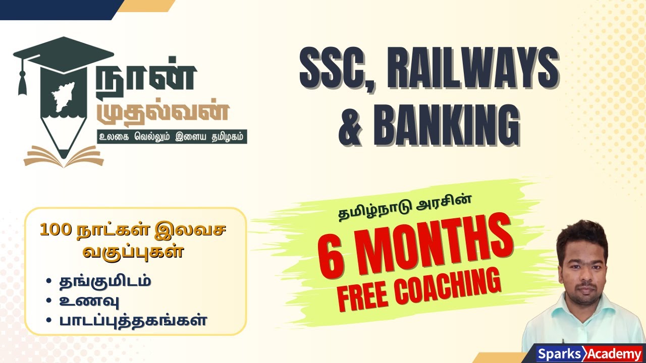 SSC, Railway, Bank Exam - 6 Month Free Coaching with Food & Hostel - TN ...