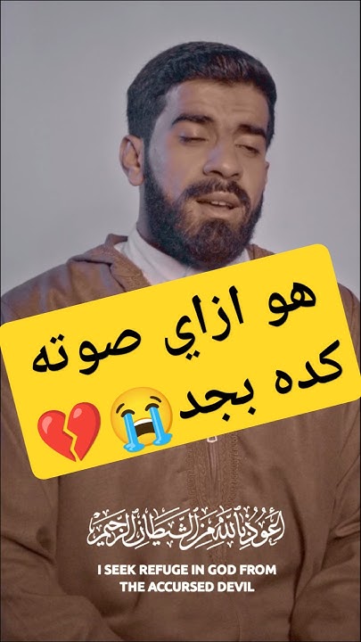 سؤال الفيديو (ما هو اسم أبو بكر الصديق؟) #قران_كريم #القرآن #quran ...