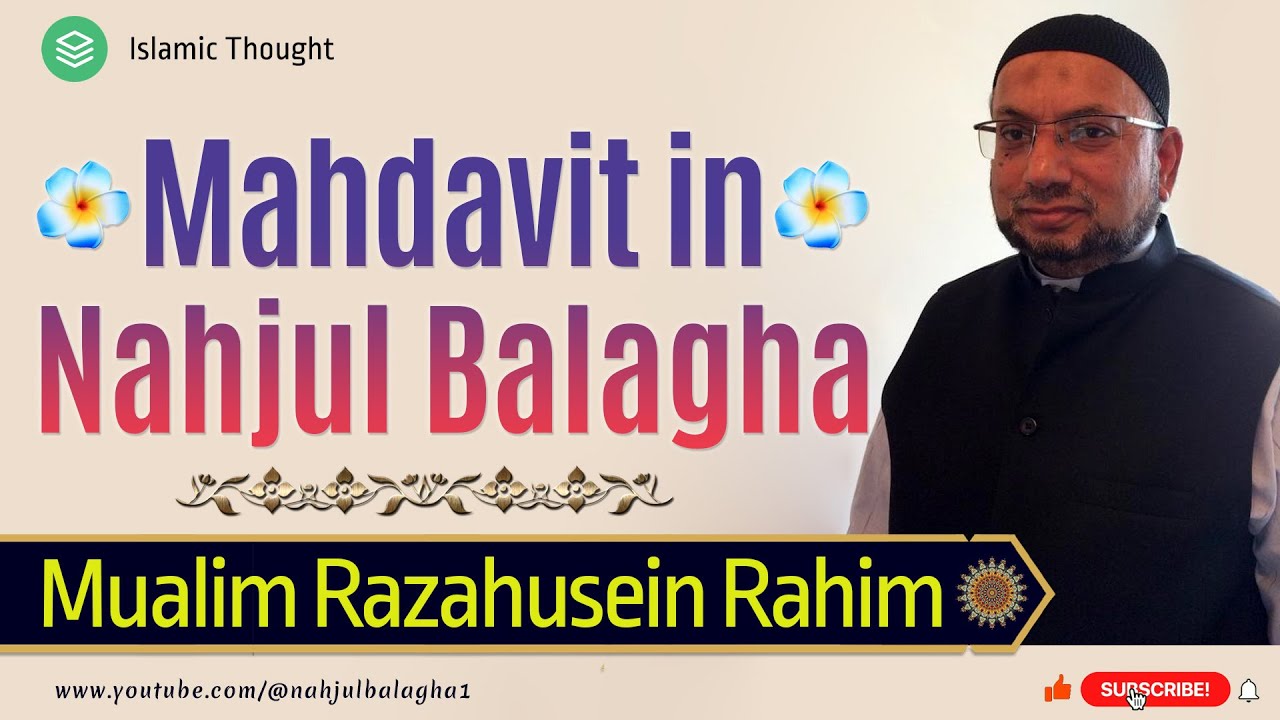 Mahdaviyat in Nahjul Balagha | Raza Hussain Raheem - YouTube