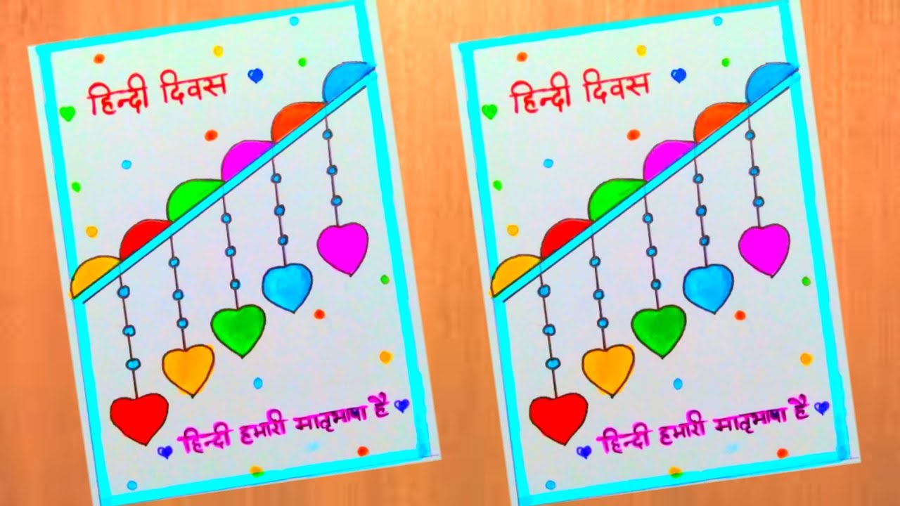 Hindi Divas Card Making / Hindi Divas Greeting Card / How To Make Easy ...