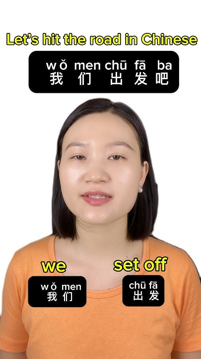 Let’s hit the road in Chinese #chinese #mandarin #youtubeshorts #foryou ...