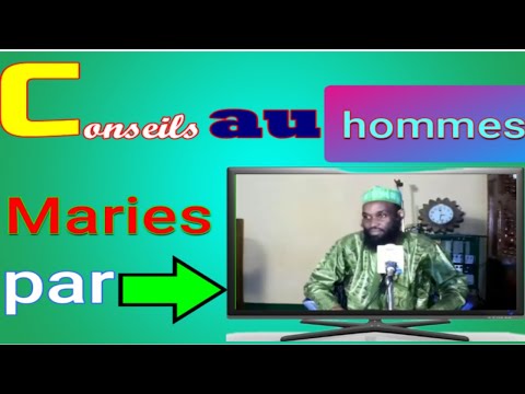 conseil au hommes maries par ouztaz aboubakar oumar ( hafizahoul'allah )