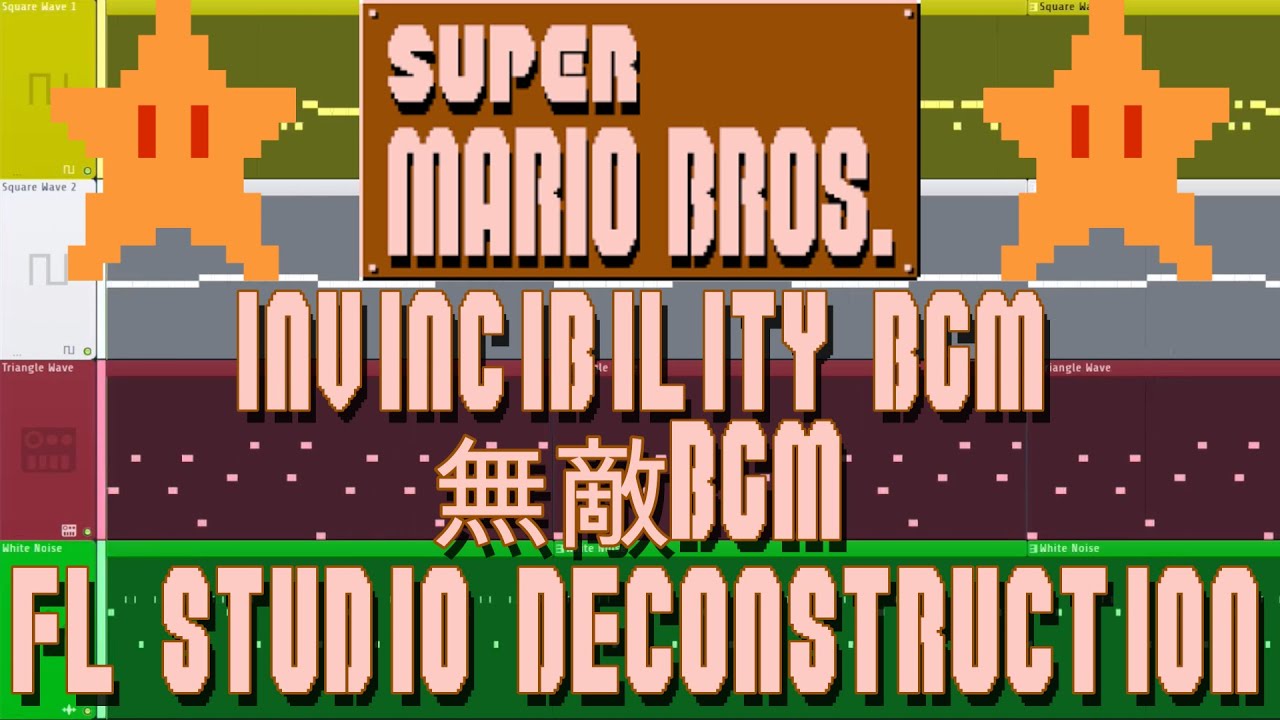 Super Mario Bros. - INVINCIBILITY BGM - FL Studio Deconstruction - YouTube