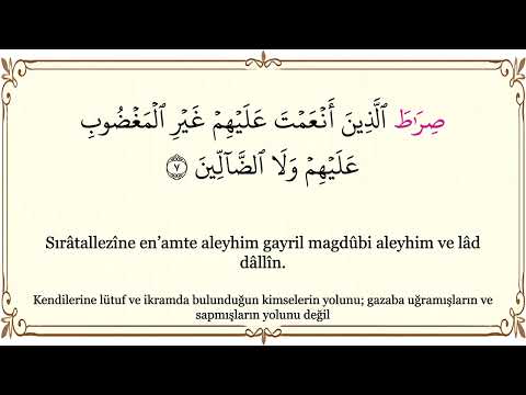 Kabe İmamı Mahir Fatiha Suresi | Maher Al Muaiqly Kuranı Kerim Ayet Ayet Okuma