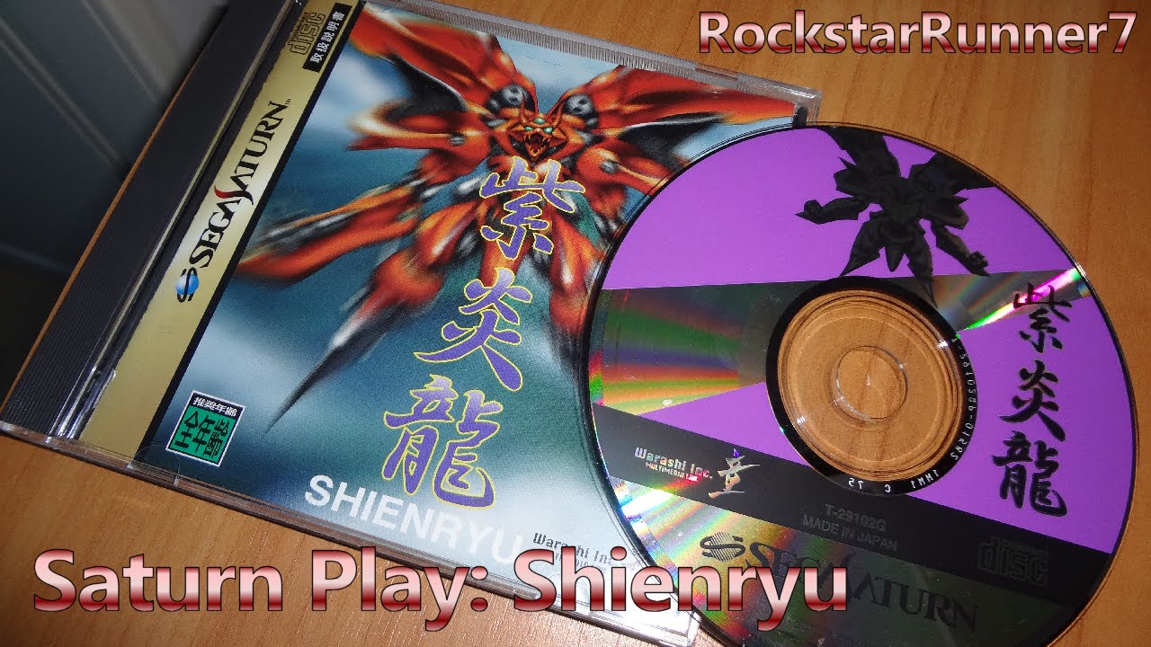 Saturn Play: Shienryu - YouTube