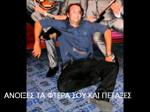 ΚΑΛΟ ΤΑΞΙΔΙ ΓΙΩΡΓΟ - YouTube