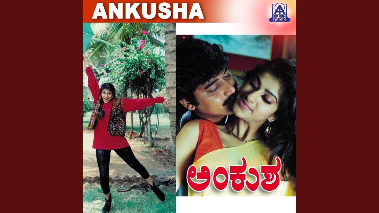 Aparoopa Aparanji ft. Supriya, - YouTube