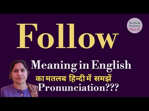follow meaning l meaning of follow l follow ka hindi main kya matlab ...