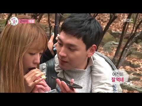 Apink Bomi and Choi Tae Joon We Got Married FMV
