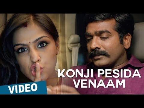 Konji pesida venam#sethupathy #tamil love song #viralmusic #viralsong #beautiful - YouTube