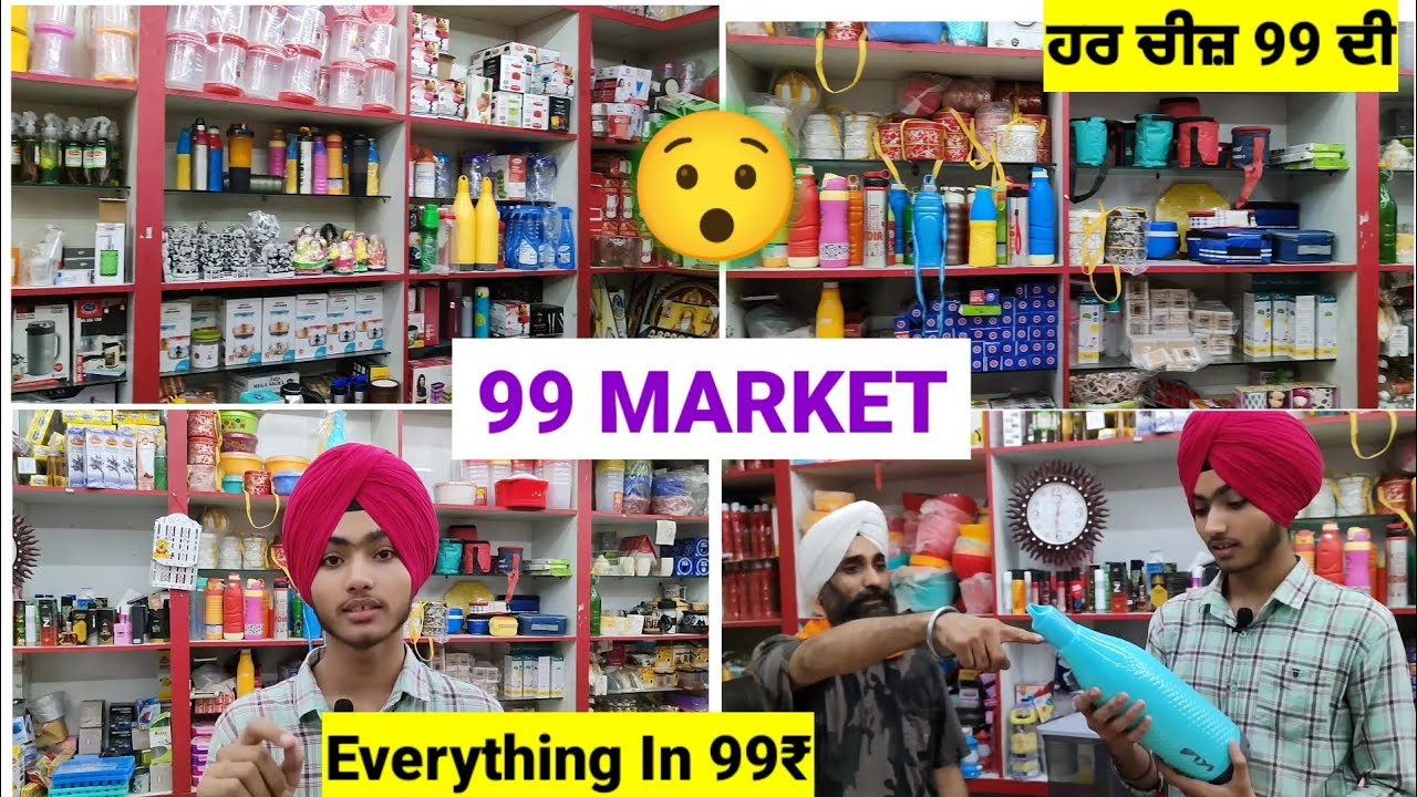 99 Market 🤩 | Everything In Just 99₹ | Wholesale market Amritsar - YouTube