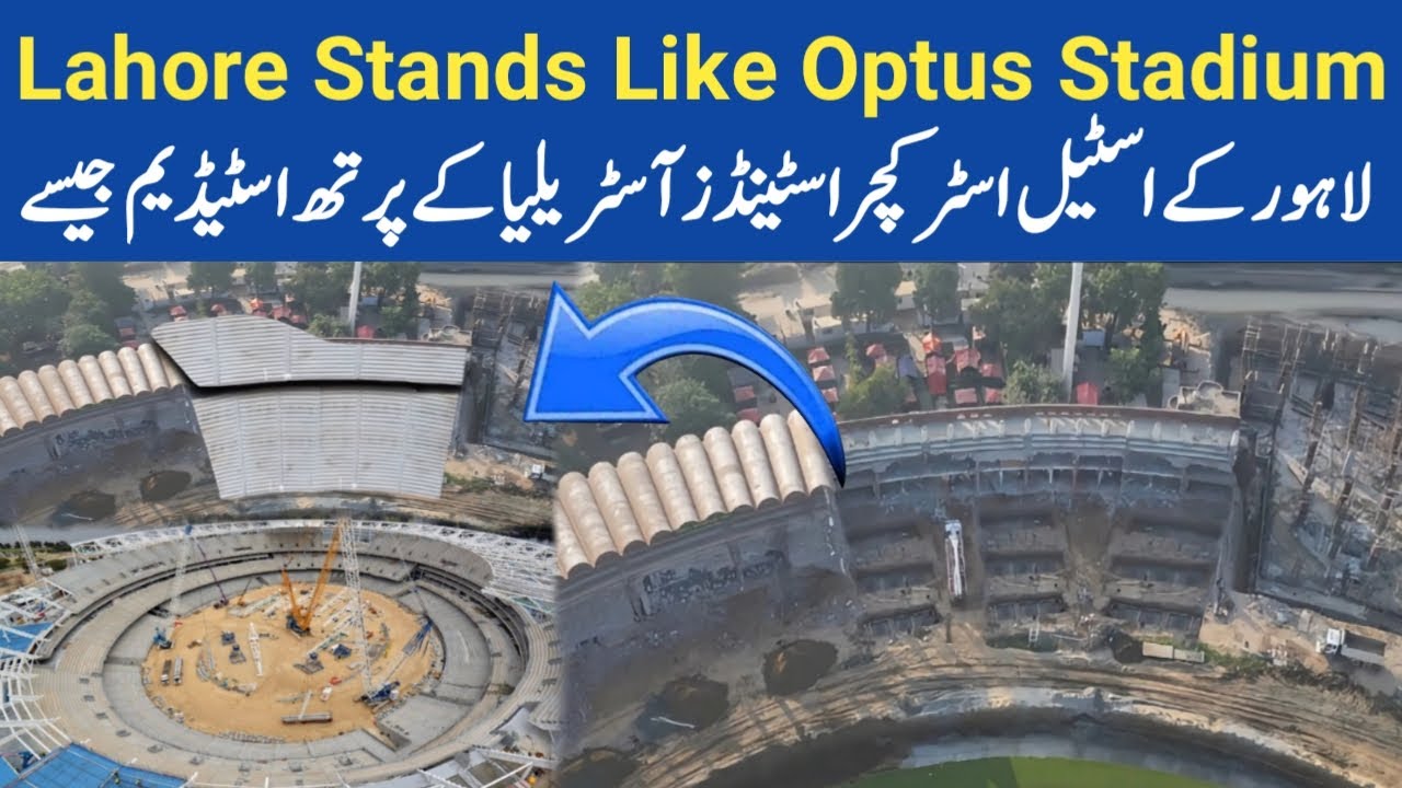 Gaddafi Stadium Steel Stands Like Optus Stadium | How Double & Ground ...