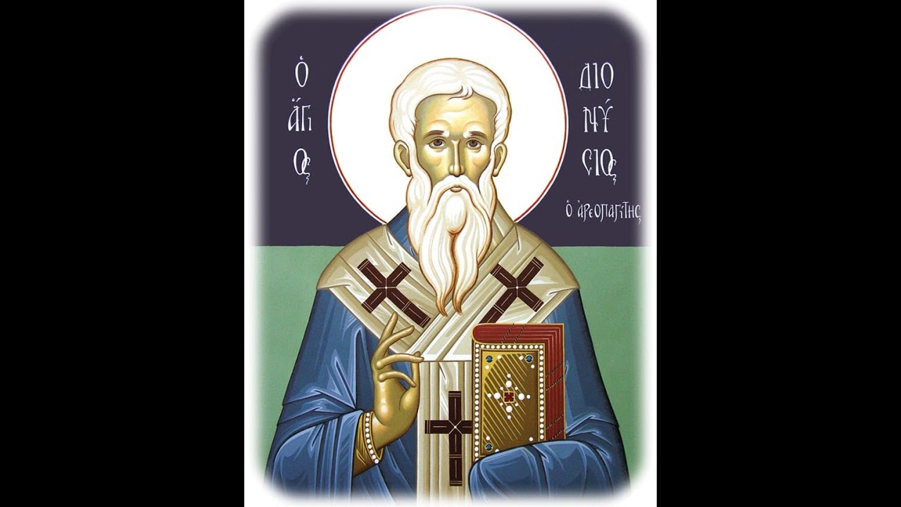 3/10/23 Μεσονυκτικό Όρθρος Θ. Λειτουργία /Διονυσίου Αρεοπαγίτου ...