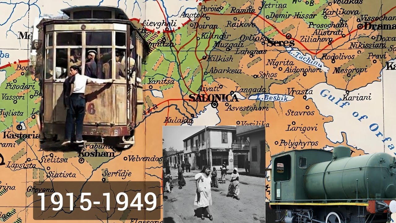 Προαστιακός Θεσσαλονίκης το 1915 -- Διαβατά Κορδελιο Εύοσμος Μενεμένη ...