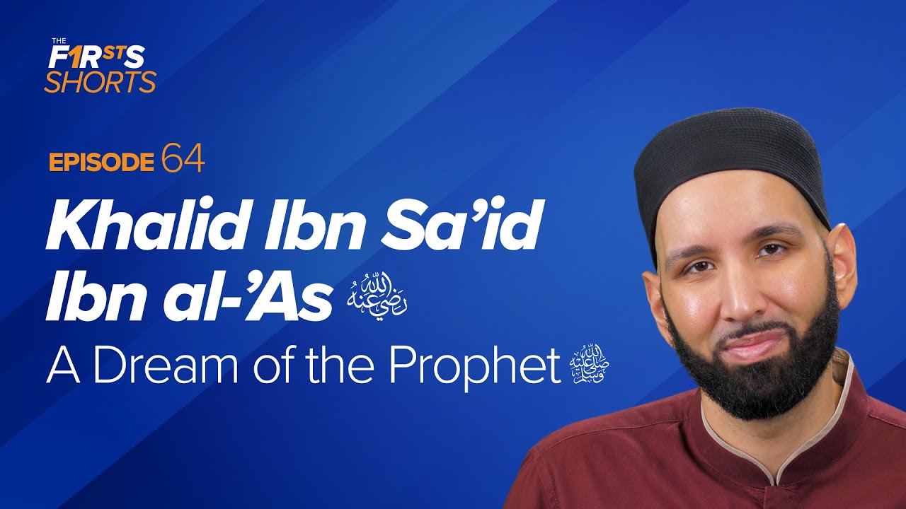 Khalid Ibn Sa’id Ibn al-'As (ra): A Dream of the Prophet ﷺ | The Firsts | Dr. Omar Suleiman ...