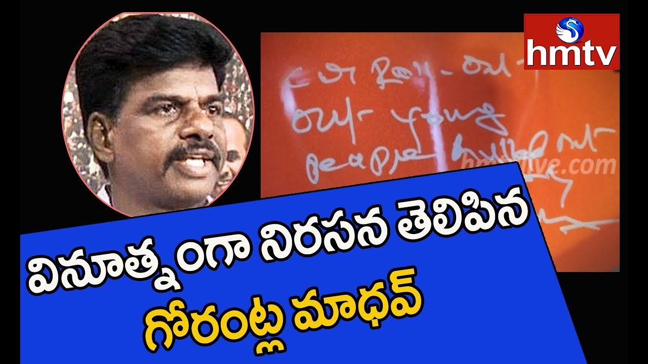 MLA RK Roja at KIA Motors First Car Launch | Penukonda Plant ...