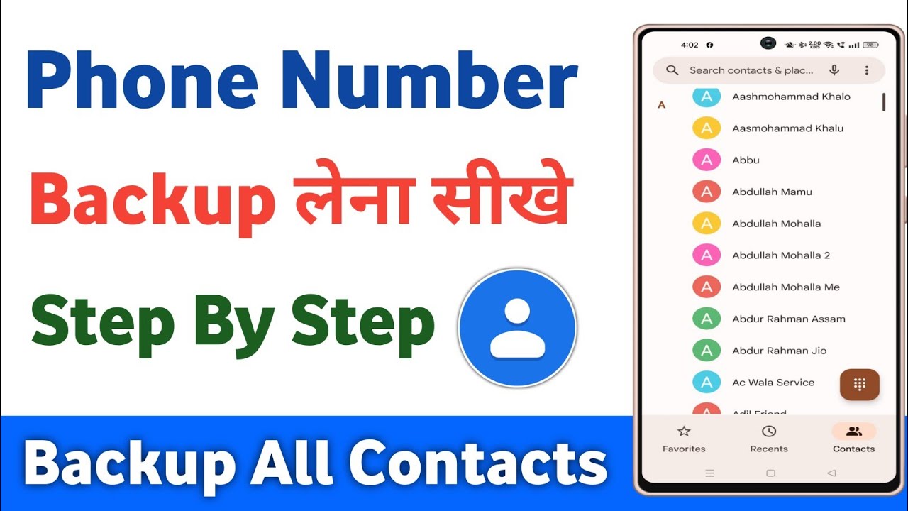 Contact ka backup kaise le | How to backup contacts to gmail - YouTube