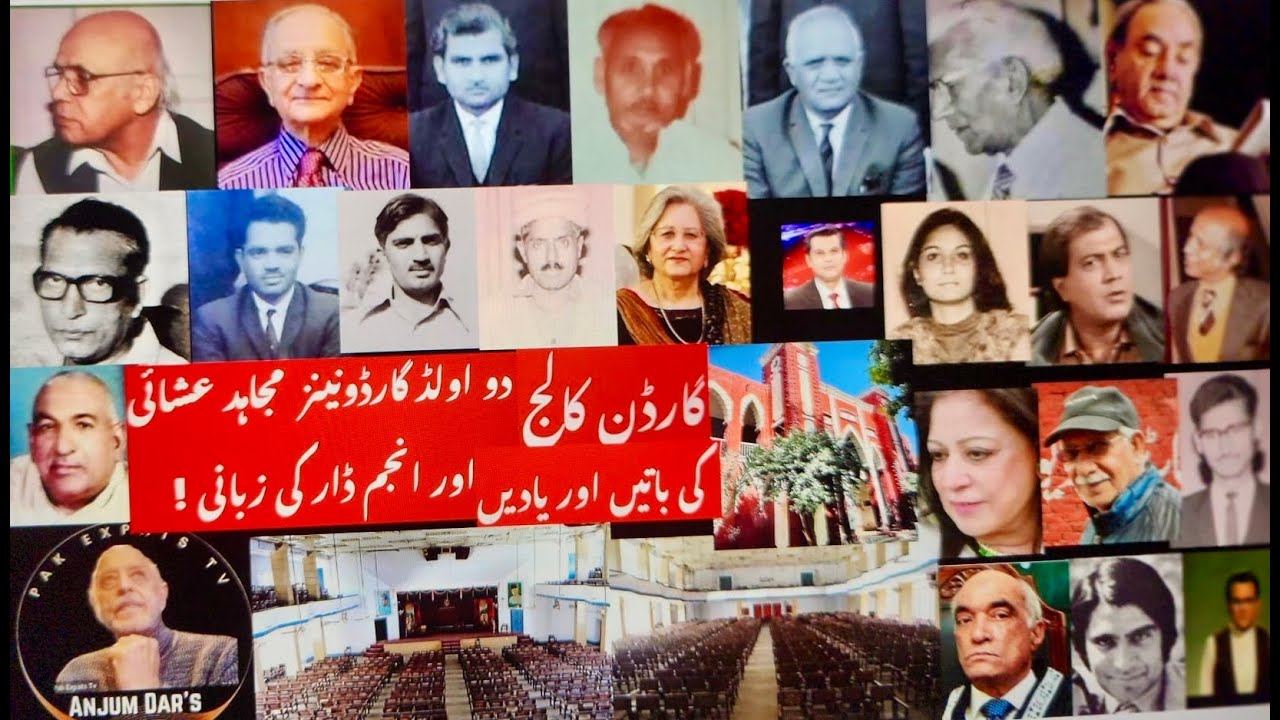 Anjum Dar & Mujahid Eshai talk comprehensive about Gordon College Pindi ...