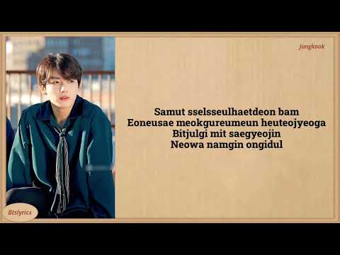 My You - Bts Jungkook Song (Lyrics) 