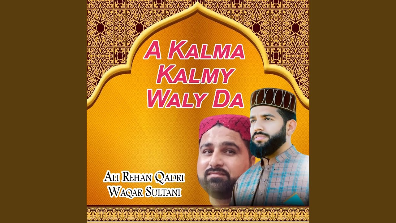 A Kalma Kalmy Waly Da - YouTube