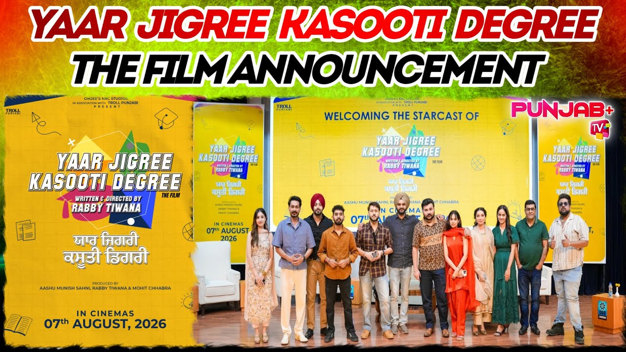 Yaar Jigree Kasooti Degree The Film | Announcement | Pukhraj Bhalla ...