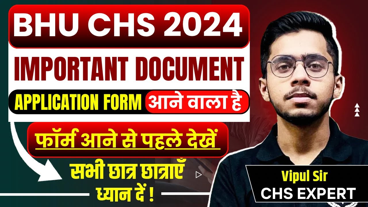 CHS Application Form 2024 Important Documents Latest Update | CHS 2024 ...