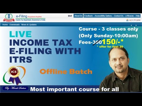 Income Tax Return | how to file itr | ITR course | learn filing income ...