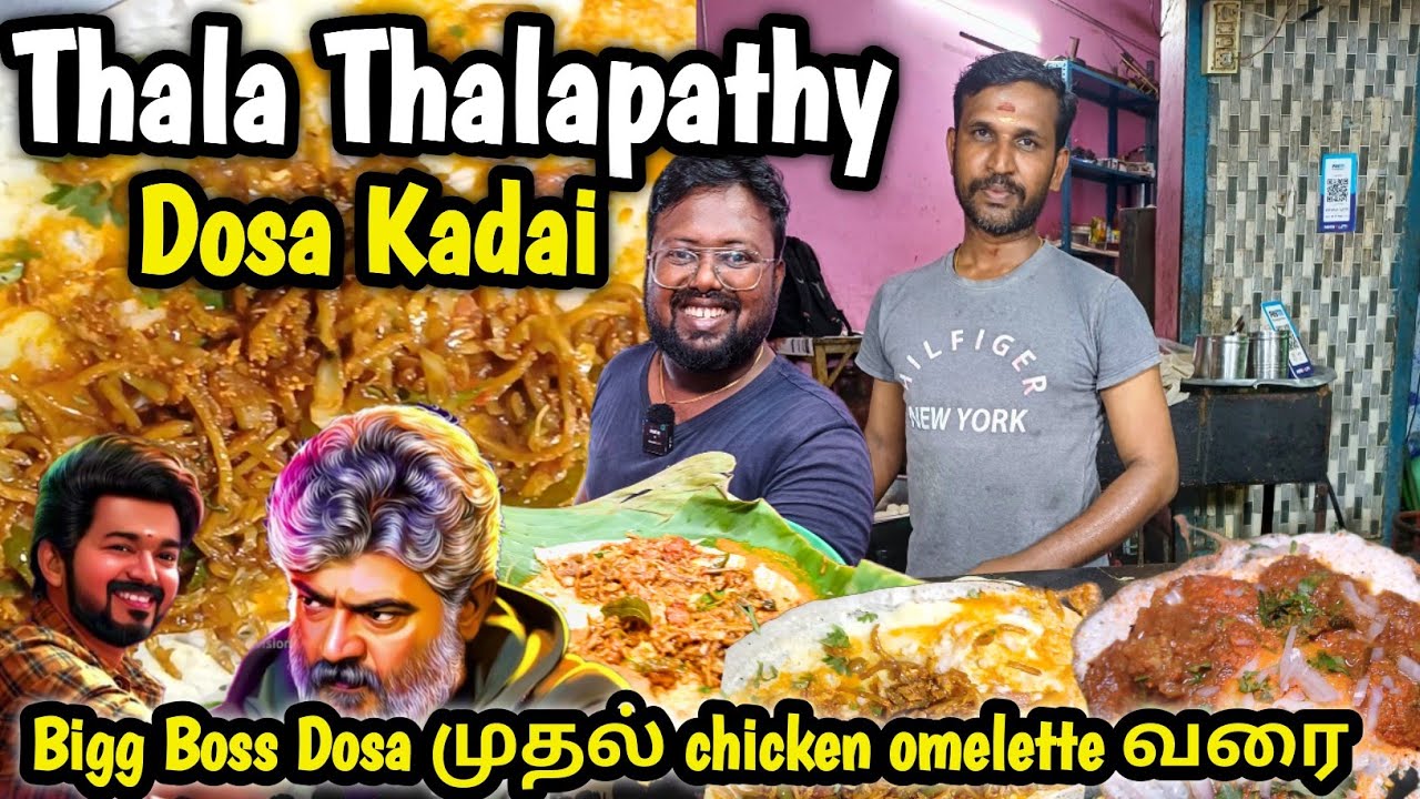 Thala Thalapathy தோசை கடை | Bigg Boss Dosa & 80 Varieties Dosa | Idea ...