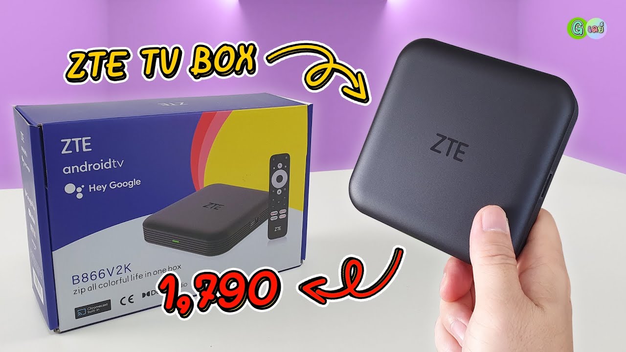ZTE TV Box เปลี่ยน TV ให้เป็น Android TV พร้อมความบรรเทิงครบครัน ราคาดี ...