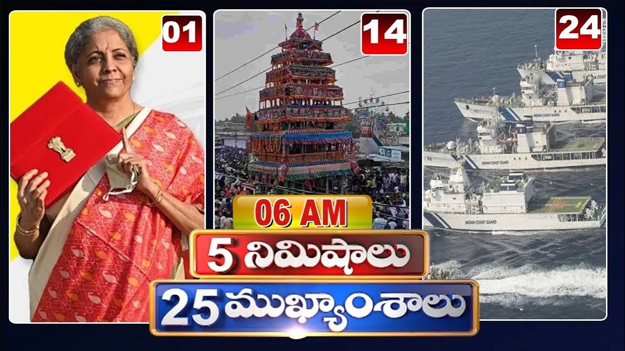 LIVE: 5 Minutes 25 Headlines | News Highlights | 6AM News | 02-02-2023 ...
