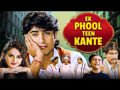 Ek Phool Teen Kante (1997) - Superhit Hindi Movie | Vikas Bhalla, Monica Bedi