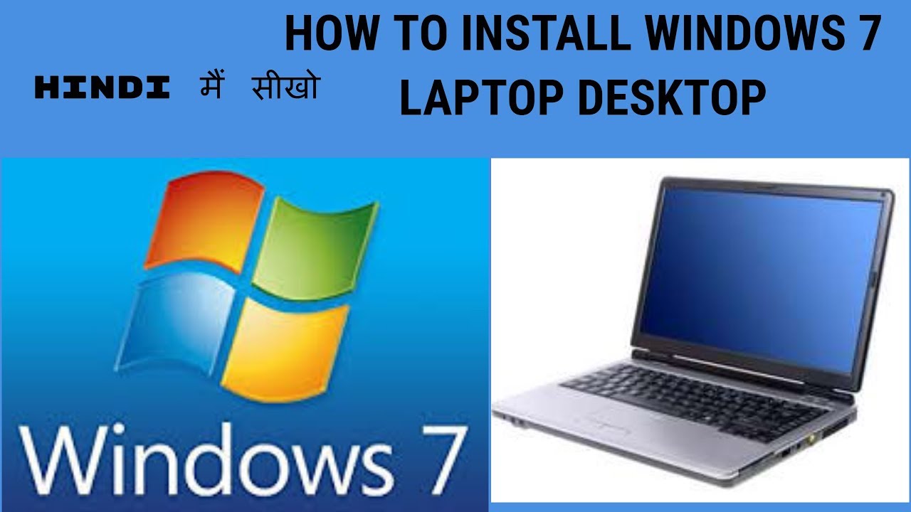 how to install windows 7-win 8- win 10 FOR SONY LAPTOP - YouTube